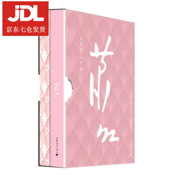 回忆鲁迅先生 萧红著,袁权 编 9787515363479