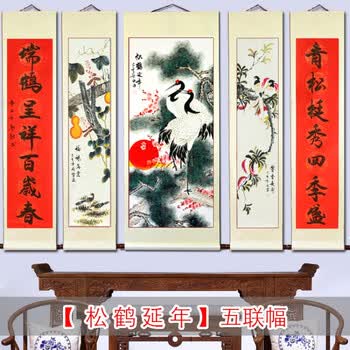 农村中堂山水画 中堂画农村堂屋大厅旺财风水鸿运当头挂画挂轴三五联幅字画 松鹤延年(五联幅) 短款：统高165单宽40&mdash;68&mda