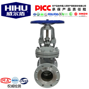 【HIHU PN16 J41H-16C】HIHU铸钢碳钢重型高温蒸汽法兰截止阀 J41H-16C DN200【行情 报价 价格 评测】-京东