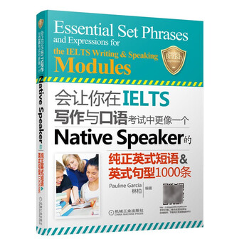 会让你在IELTS写作与口语考试中更像一个Native Speaker的纯正英式短语\x26英 图片色