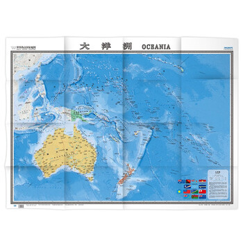世界热点国家区域地理地图 中英文对照 1.17米*0.86米 大洋洲地图
