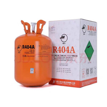 【科瑞德巨化R404A 】ERUIDE 氟利昂 巨化 JH 制冷剂 R404A 环保雪种 冷媒 净重9.5kg 1瓶【行情 报价 价格 评测】-京东