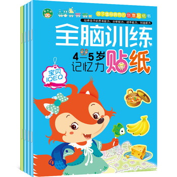 趣味贴贴画宝宝幼儿童贴纸书2-3-4-5-6-7岁粘贴贴纸卡通益智玩具幼儿园儿童潜能开发贴纸书贴贴画专注力训练 全脑思维训练贴纸4-5岁全4册