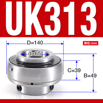 KIF日本KIF外球面轴承立式带座UKP313 314 315 316 317 318 319 320 UK313轴承P5级内径65【图片 价格 品牌 报价】-京东