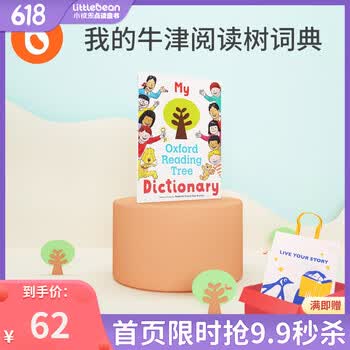 小彼恩点读童书中英牛津阅读树适配学校园版Level1-9阶级英文原版科学分级阅读体系绘本教材毛毛虫笔点读书儿童英语启蒙3-8-12岁 中英点读-牛津树学校版词典