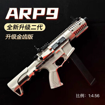 天宫ARP9电动单发连发冲锋枪男孩成人户外CS软弹枪玩具 电动 1个 二代天宫arp9 厂配【图片 价格 品牌 报价】-京东