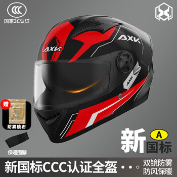 AXK摩托车头盔男士冬季全盔防雾双镜新国标3C认证机车女款四季通用 【高清防雾款】飓风红-A类 均码偏大(58-62cm) GB811-2022【图片 价格 品牌 报价】-京东