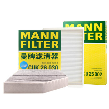 【曼牌CUK26030+CU25002】曼牌（MANNFILTER）空调滤套装内置外置奔驰GLC200/260/300 E级E200L ...