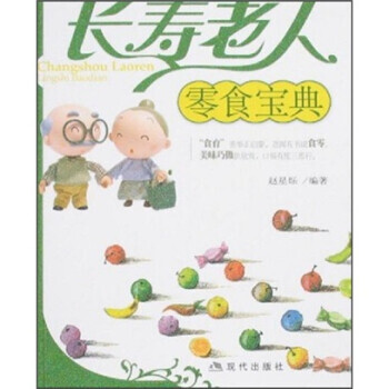 绿色童话 赵星烁