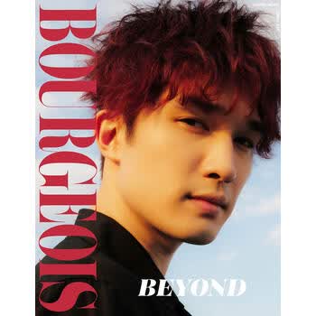 日文原版 BOURGEOIS MAGAZINE 6TH ISSUE: BEYOND