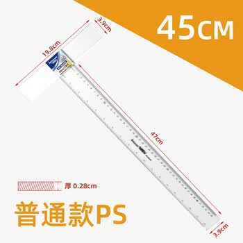金丝猴丁字尺制图专用t字尺T型尺45cm60cm80cm90cm100cm120cm机械工程绘图尺子 45cm 普通款