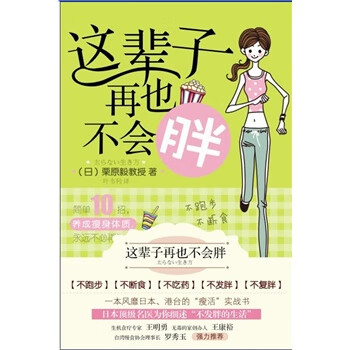 这辈子再也不会
