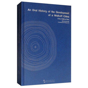 An oral history of the development of a well-
