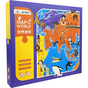 世界地图 图书