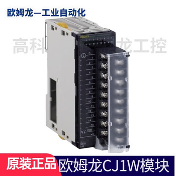 欧姆龙OMRON 原装欧姆龙PLC可编程控制器,CJ1W系列模块 CJ1W-DA08C【图片 价格 品牌 报价】-京东
