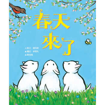 预售 凯文-汉克斯 春天来了 维京