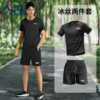 艾伦伯顿（Alen Botun）运动套装男冰丝t恤夏季速干短裤薄款健身服篮球训练跑步服爸爸装 黑色【冰丝 速干 透气】 XL【145-160斤 ...