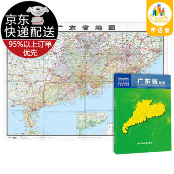 2021年-北京市地图（盒装折叠）-中国分省系列地图 尺寸：1.068米*0.749米 2021新版-广东