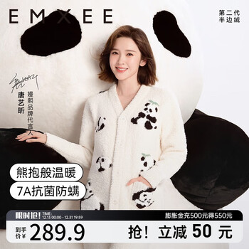 嫚熙（EMXEE）熊猫秋季冬款月子服孕妇产后哺乳睡衣产妇半边绒家居服套装女 杏色 XL【图片 价格 品牌 报价】-京东