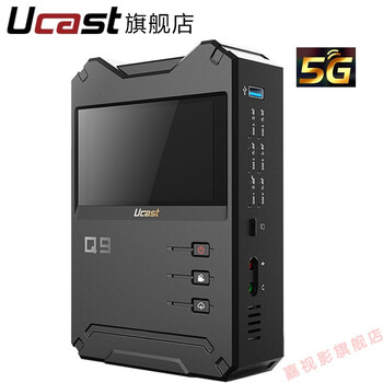 Ucast Q9 5G多网聚合直播背包六卡八网5G背包4K高清视频编码器网络推流直播设备机【图片 价格 品牌 报价】-京东