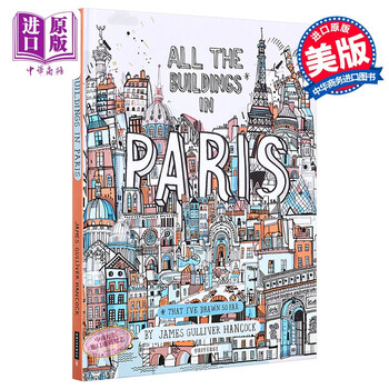 预售 All the Buildings in Paris 进口艺术 迄今为止我画过的巴黎建筑 Rizzoli