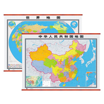 【高清精装版】中国地图挂图+世界地图挂图 约1.6*1.2米共2张 仿红木精品双全开无拼接
