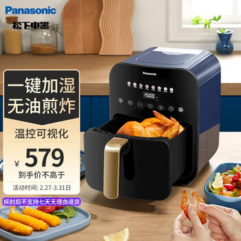 【松下NF-HC300-A】松下（Panasonic）多功能可视家用全自动无油大容量空气炸锅NF-HC300-A【行情 报价 价格 评测】-京东