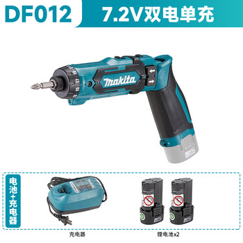 牧田（MAKITA）牧田DF012DSE电动螺丝刀多功能电钻7.2V大扭力折叠起子机TD022DSE DF012DSE两电一充【图片 价格 品牌 报价】-京东