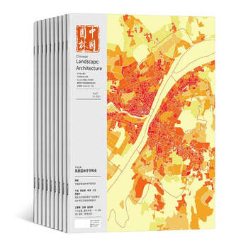 【2022年订阅】中国园林杂志1月起订全年12期订阅，正版出售