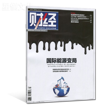 财经杂志2022年第1/2/3/4/5/6/7/8/9期打包总第630-638期商业财经理财周刊商界销售市场同类期刊套装/单本 自选 2022年第5期
