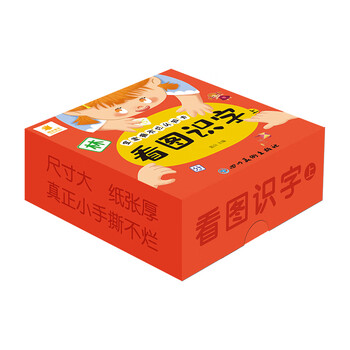 宝宝撕不烂认知卡·看图识字（上）