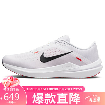 【耐克DV4022】耐克NIKE跑步鞋男缓震透气WINFLO 10运动鞋DV4022-100白45【行情 报价 价格 评测】-京东