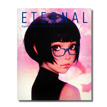 现货日本原版Eternal: Ilya Kuvshinov Illustration Works画集 永恒 攻壳机动队角色设计