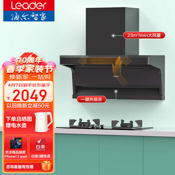 说说统帅iq92d和万家乐AK6哪个好点？有什么区别如何选择？ | 囊杂网