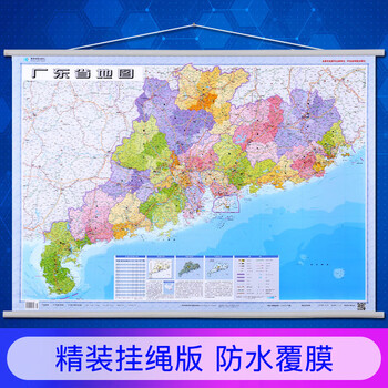 广东省地图挂图 2022年新版 1.1x0.8m 全省交通政区 星球社分省系列