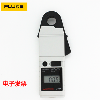 FLUKE福禄克FLUKE交流毫伏表小电流钳表F342/LH41A交流/直流泄漏电流 LH41A【图片 价格 品牌 报价】-京东