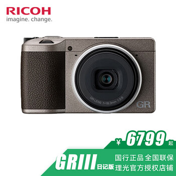 理光（RICOH） GR3 GR3X APS-C画幅 40人文新视角 GRIIIX 大底便携 gr 理光GR3 日记版单机 套餐二【图片 价格 品牌 报价】-京东