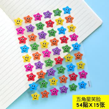 奖励贴纸幼儿园儿童小学生红花笑脸爱心大拇指优棒好红旗加油 五角星笑脸约810贴