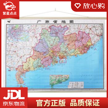 【新华正版】 广东省地图挂图 中国地图出版社 中国地图出版社