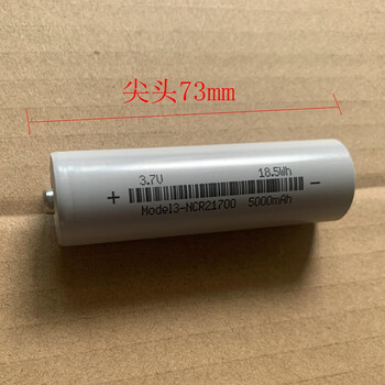 YKMC适用三星 21700 50G2 50E2 50S 低内阻锂电池 充电宝 手电筒 50G2 尖头13毫欧内阻【图片 价格 品牌 报价】-京东