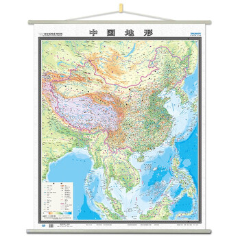 竖版 中国地形图+世界地形图 挂图套装 约1.15米*1.35米