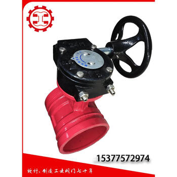 迈恻亦上海良工阀门沟槽涡轮蝶阀D381X-16Q卡箍蝶阀消防管道蝶阀DN100 DN200 球墨铸铁【图片 价格 品牌 报价】-京东