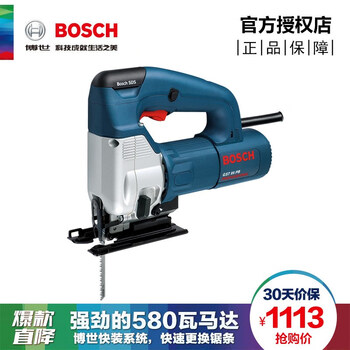 御舵博世工业级曲线锯GST85PBEGST85PB 型电锯钢锯木材铝材切割 GST85PB不带调速【图片 价格 品牌 报价】-京东