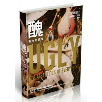 台版 丑万物的美学 适合初学者构图的基本原则艺术绘画技巧