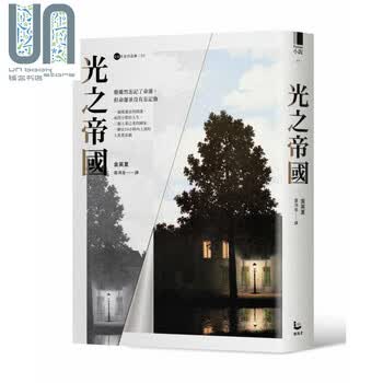 光之帝国 金英夏作品集3 港台原版 漫游者文化 2007年万海文学奖