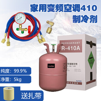 巨化R410A变频空调制冷剂 冷煤氟利昂 410A净重5KG10kg r22 高纯度r410a净重5kg+工具【图片 价格 品牌 报价】-京东