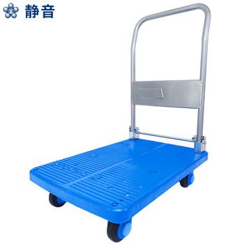 KANATSU静音手推车希世推车日本卡那兹推车搬货搬运车拉货车无声小拖车家用折叠小号载重150KG 小号【PLA150-DX】载重300斤【图片 价格 品牌 报价】-京东