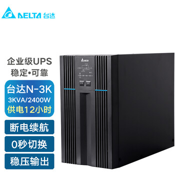台达（DELTA）UPS电源京东自营旗舰店 - 京东
