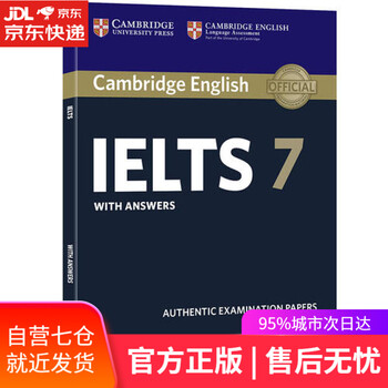 【正版图书】新东方 剑桥雅思官方真题集7