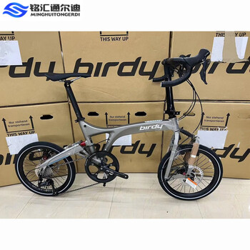 铭汇通标题 第三代德国鸟车 Birdy STD 18寸碟刹折叠车单车学生便携 平闪银弯把休闲款【图片 价格 品牌 报价】-京东